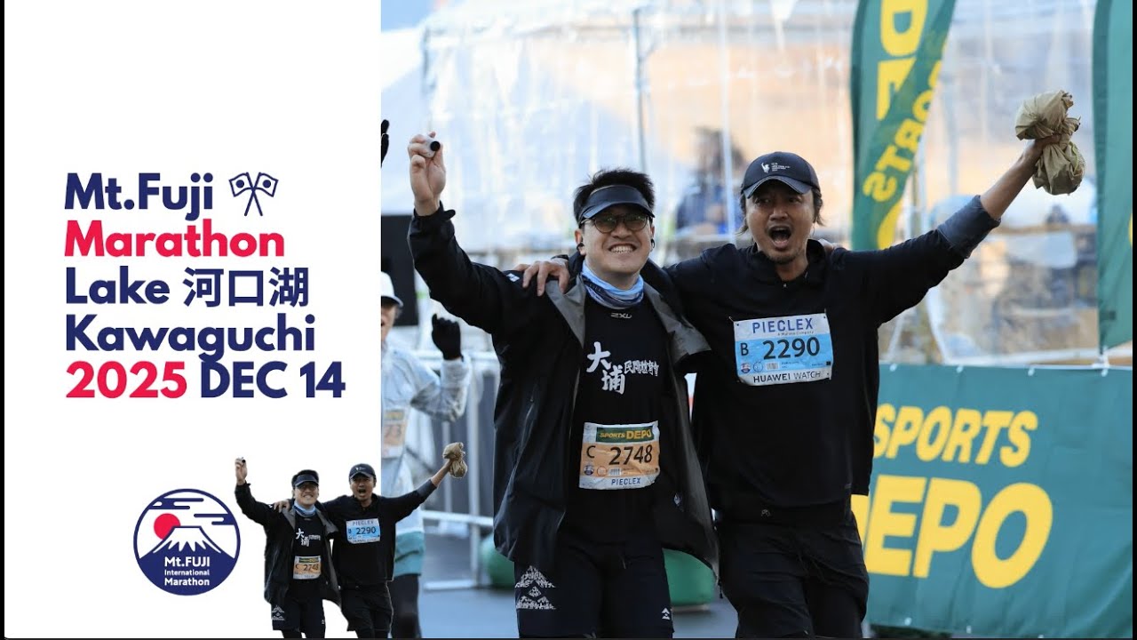 Ha Man Kin I 🇯🇵Mt.Fuji Marathon 42.159km I 2025 DEC 14⭐️ - YouTube