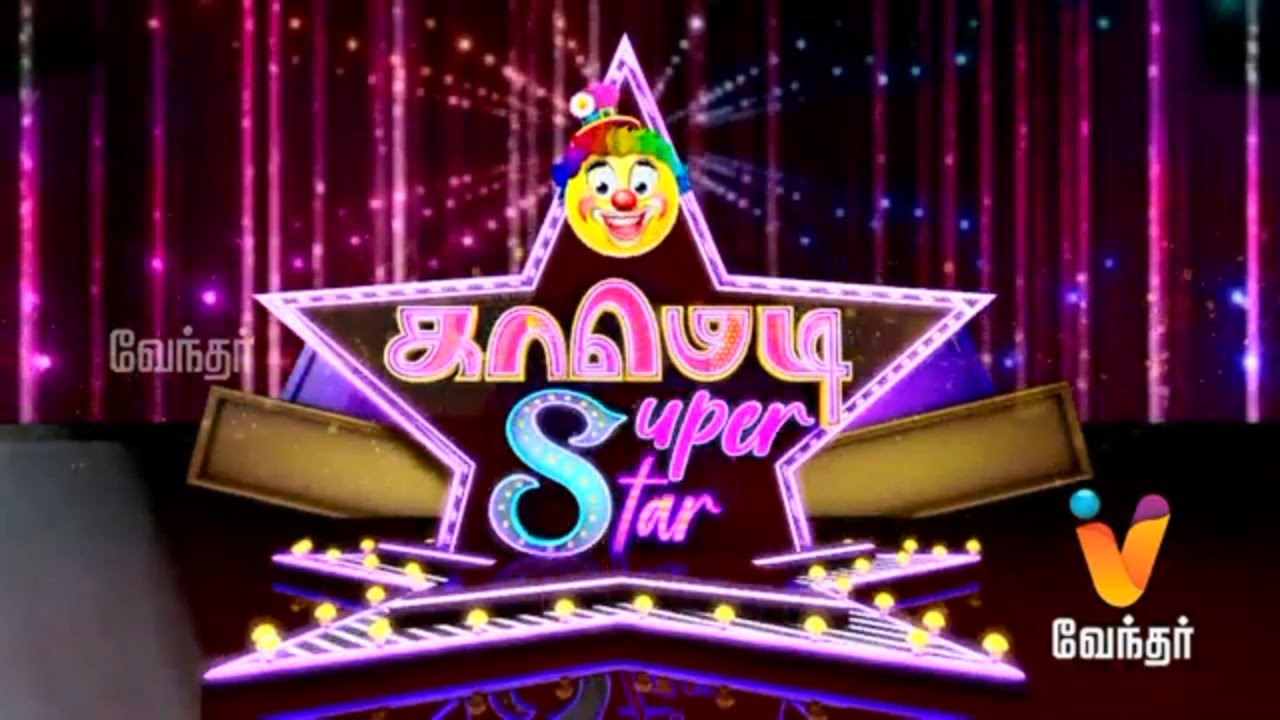 Comedy Super Star - Comedy Gallata - [Epi 23] - (09/12/2018) - YouTube