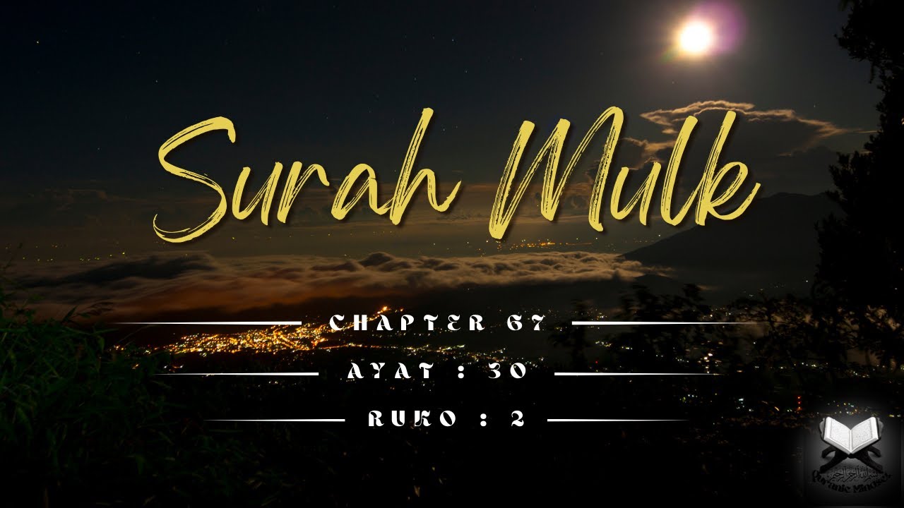 Eternal Rewards and Punishments: Surah Al Mulk's Teaching | Soothing ...