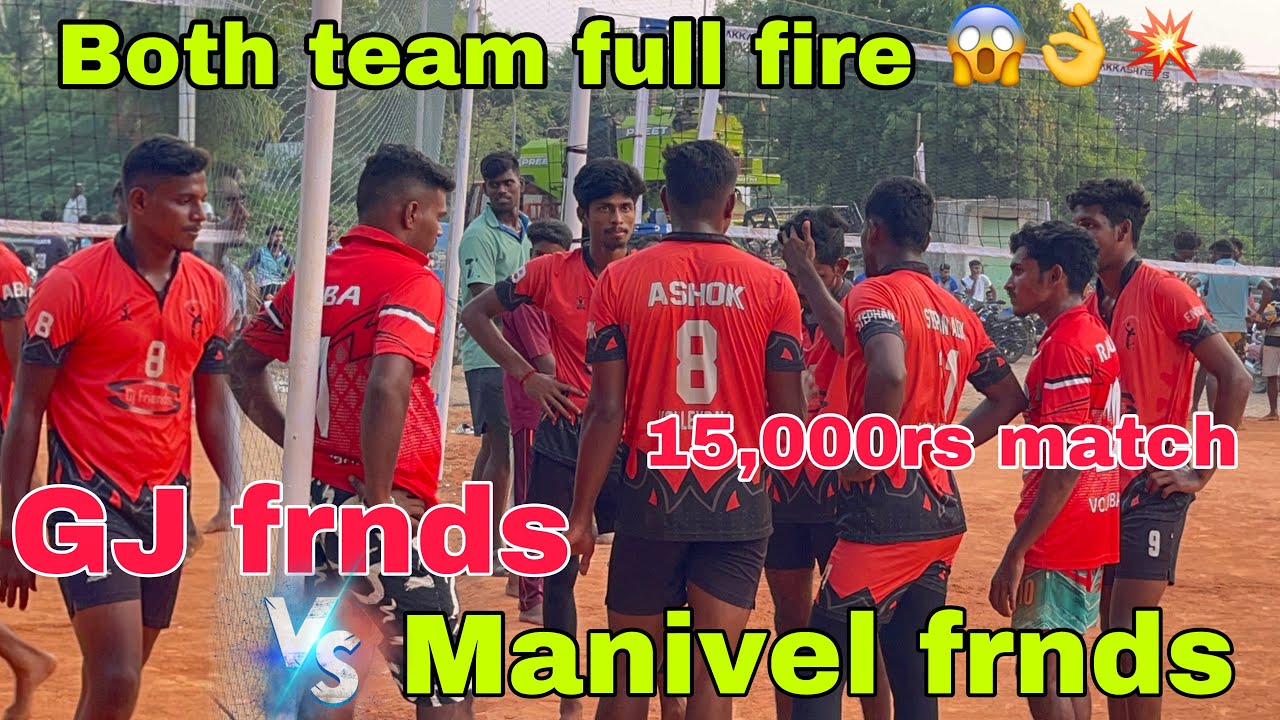 Set-1 GJ frnds Vs manivel frnds Ashok , lotta 🔥Both team players full ...