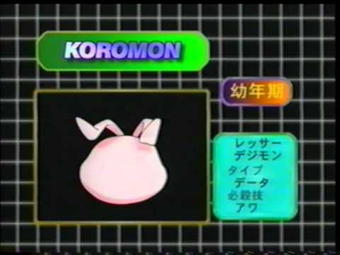 Opening Previews to Digimon The Movie (VHS).mpg