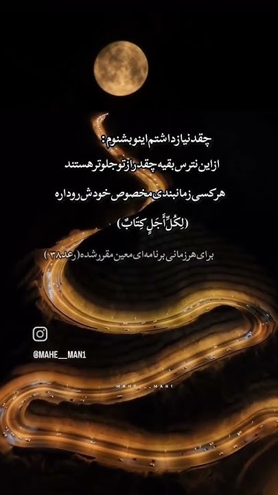 دعای خیر برکت#allah #دعا - YouTube