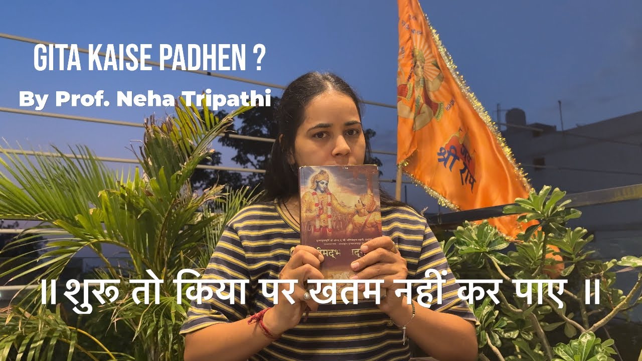 How Beginners Start Reading Geeta 📕 - YouTube
