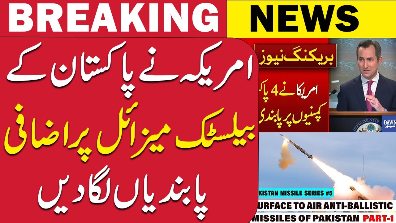 United States has imposed additional sanctions on four entities linked ...