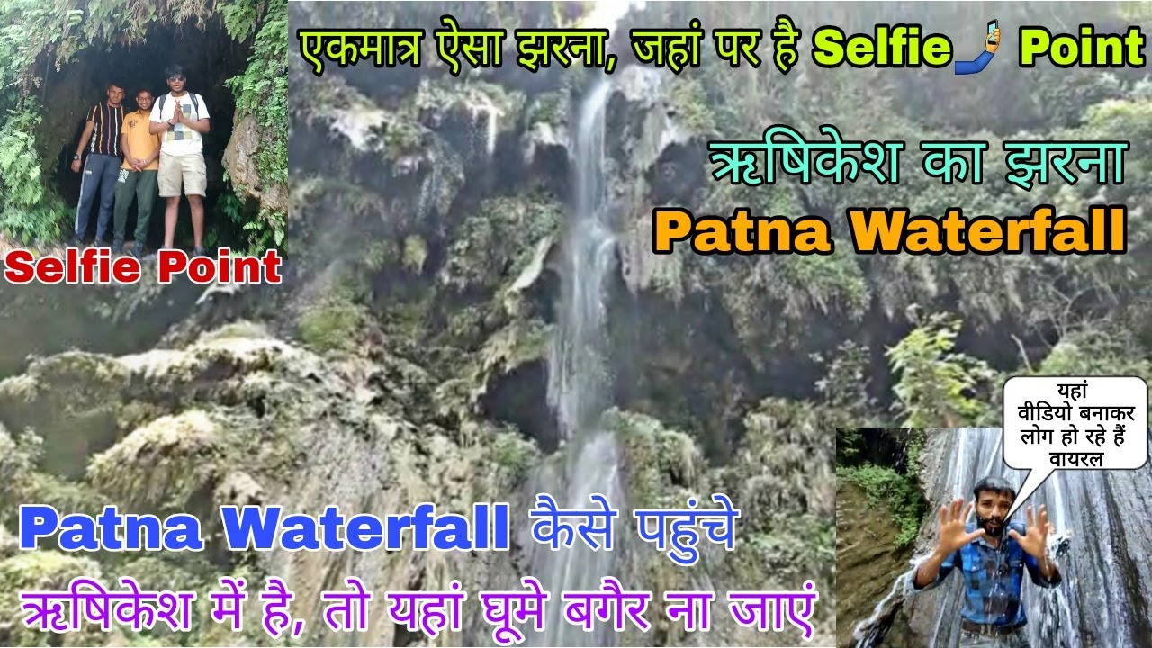 Patna Waterfall Rishikesh | How To Reach Patna Waterfall Rishikesh ...