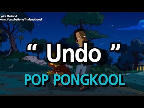 Undo - POP PONGKOOL X WONDERFRAME (เนื้อเพลง) - YouTube