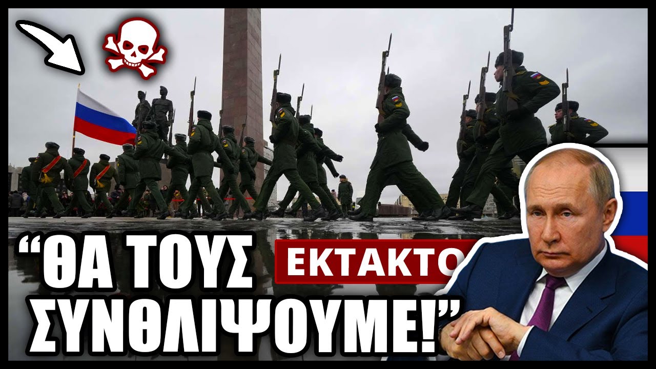 Οι Βρετανοί κατάσκοποι προειδοποιούν για τεράστια ρωσικά εαρινή επίθεση ...