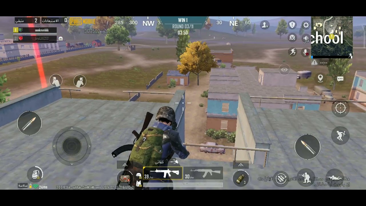 ٣ فبراير ٢٠٢٤ - YouTube