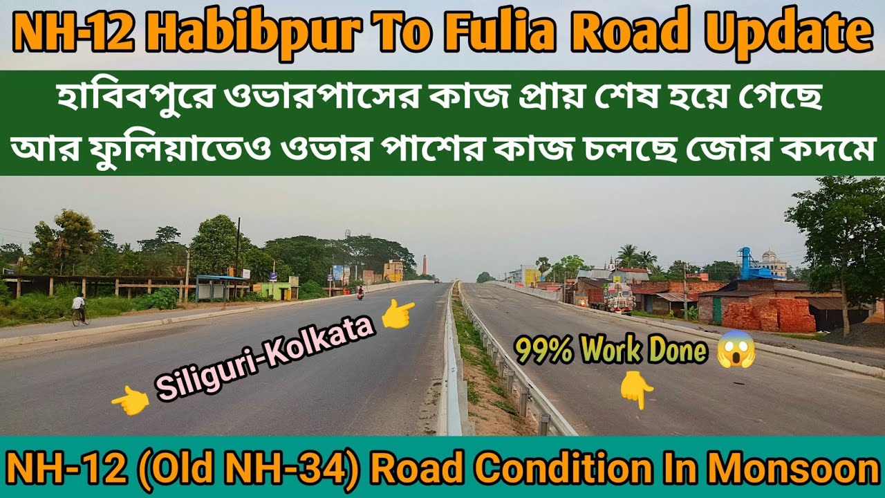 Habibpur To Fulia NH-12 Road Update And Road Condition In Monsoon ...
