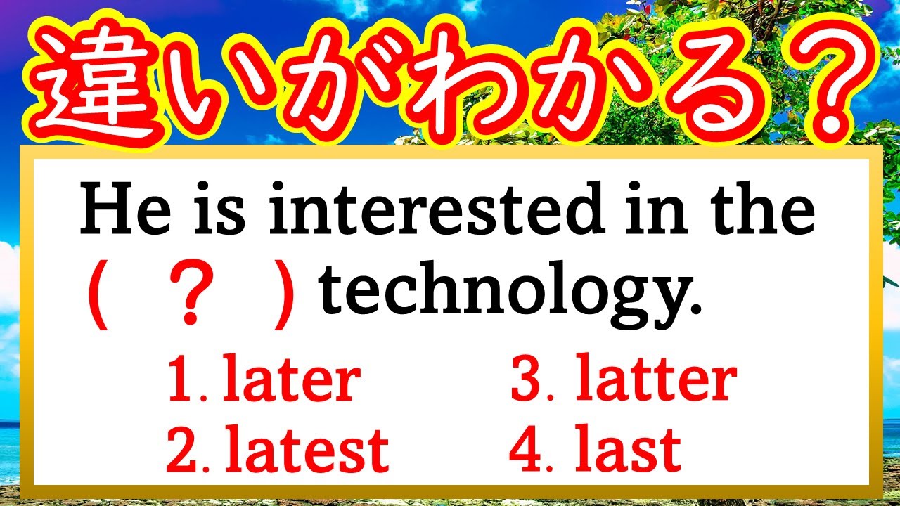 59 late later latest latter last 2 English 59-late-later-latest-latter-last-2-english