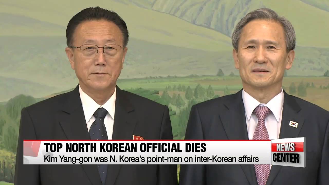 N. Korean official Kim Yang-gon killed in car crash: KCNA - YouTube
