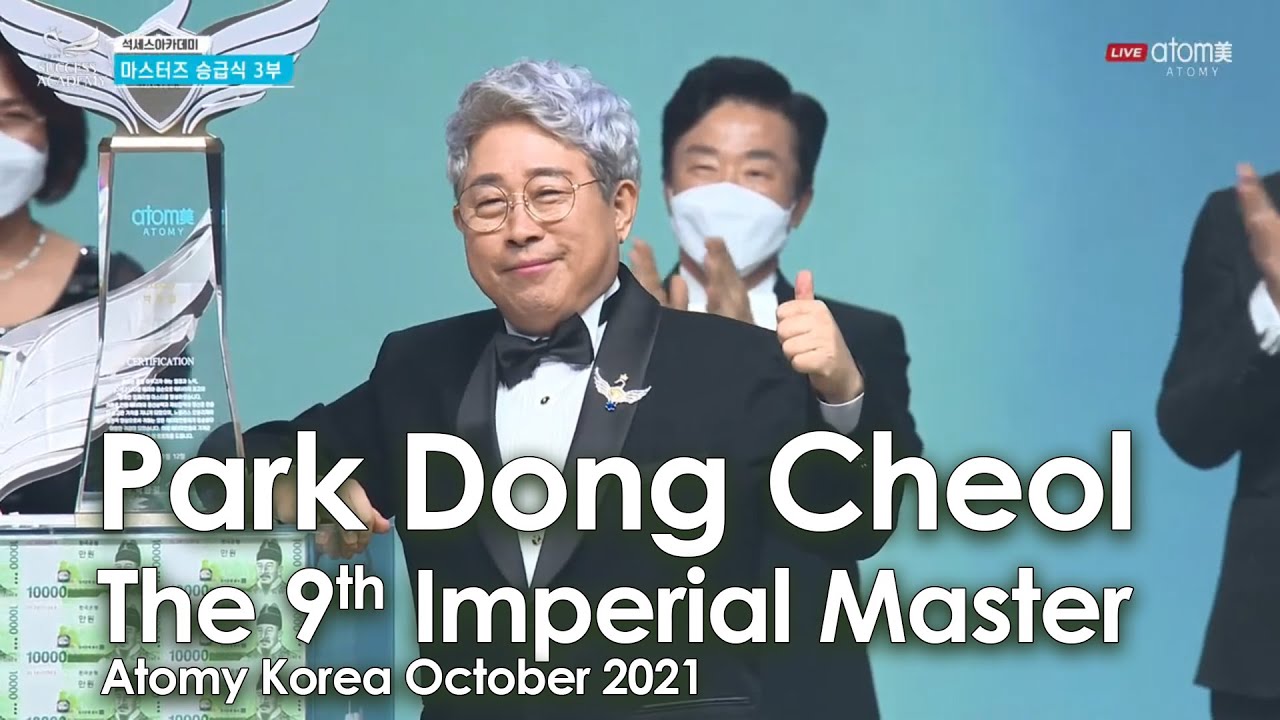 Atomy 9th Imperial Mastership Promotion Ceremony, Park Dong Cheol - YouTube
