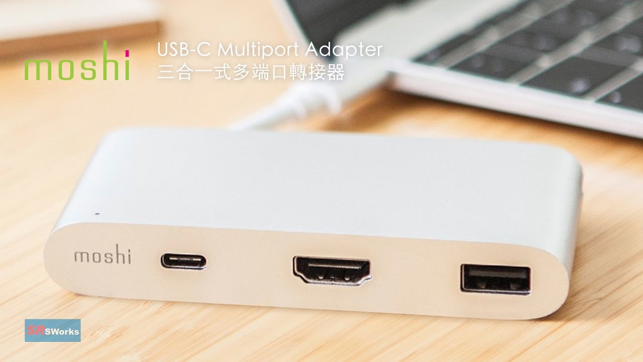 Moshi USB-C Multiport Adapter with New Macbook - SRSWorks - YouTube