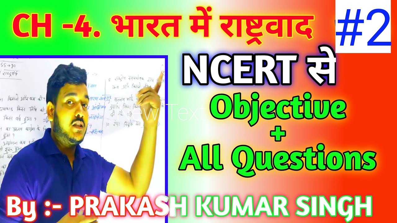 HISTORY CHAPTER 4CLASS 10 YouTube history-chapter-4class-10-youtube