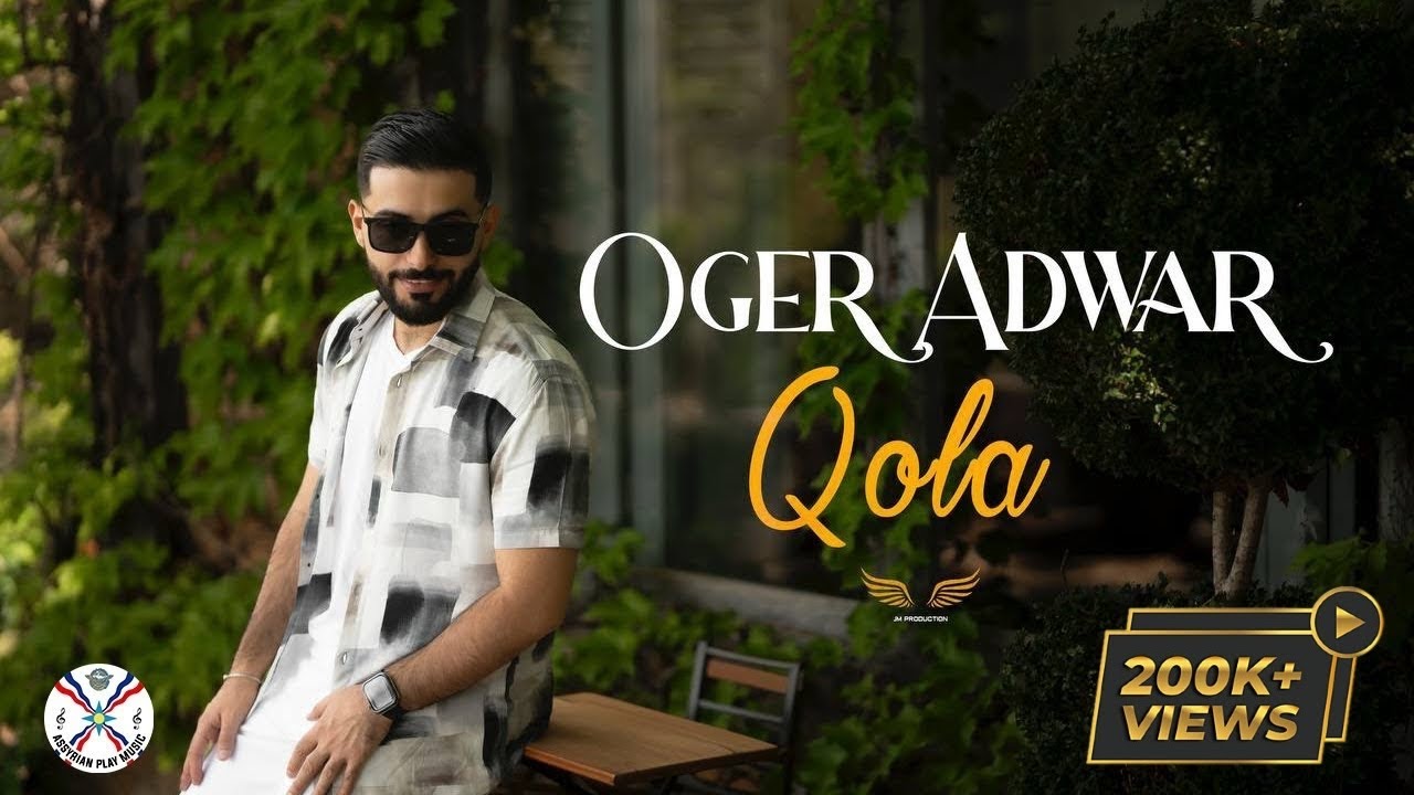 Oger Adwar | Qola 2023 [Official video clip] - YouTube