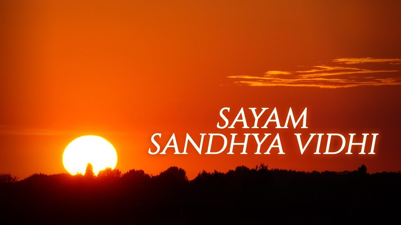Sayam Sandhya Vidhi | Evening Mantras | Sadhana Sargam | Times Music ...