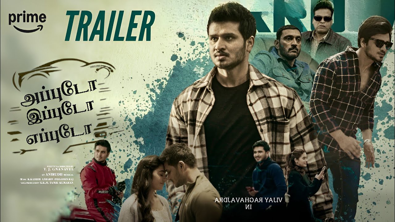 Appudo Ippudo Eppudo - Official Trailer ( Tamil ) | Appudo Ippudo ...