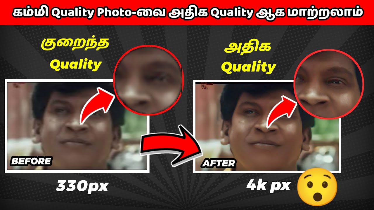 How To Convert Low Quality Image To High Quality Low To High Quality Image Converter Loop how-to-convert-low-quality-image-to-high-quality-low-to-high-quality-image-converter-loop