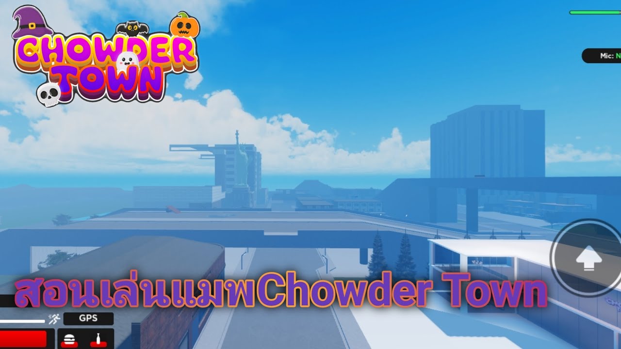 Roblox | CHOWDER TOWN👻🎃🍬 พาทัวร์แมพและสอนเล่น - YouTube