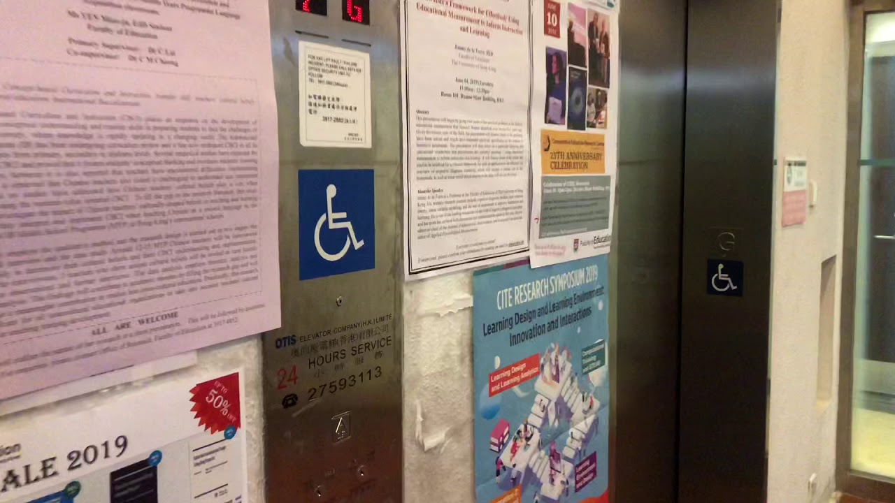 Hong Kong Elevator at University - HKU Runme Shaw Building Lift No.1 ...