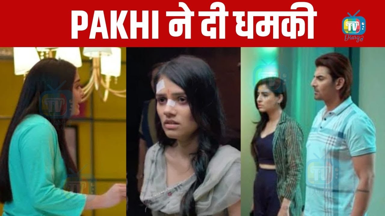 ANUPAMA: Pakhi-Dimpy Big Fight, Anuj-Anupama Stand Shocked| Upcoming ...