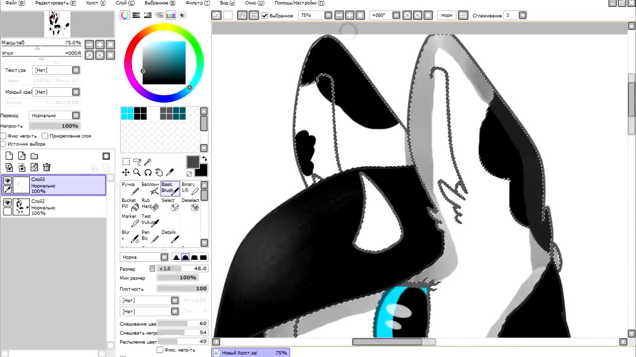 MLP Cow (Speedpaint) - YouTube