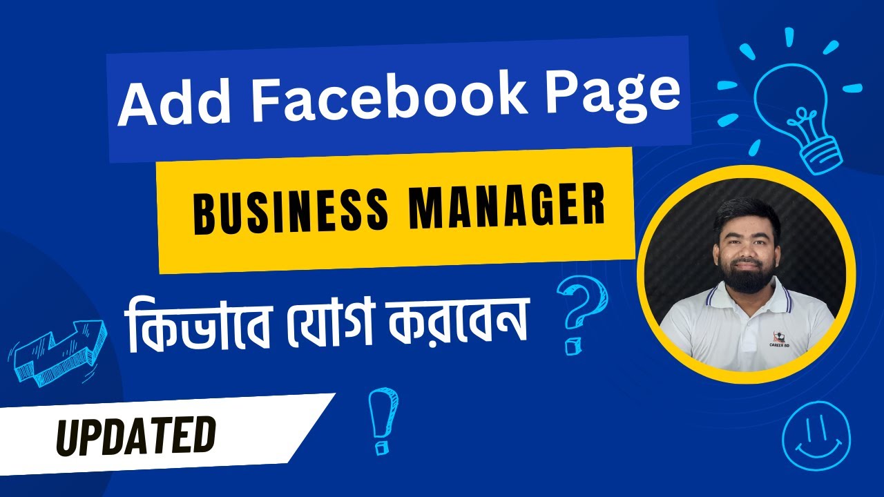 How to add a page in facebook meta business manager - YouTube