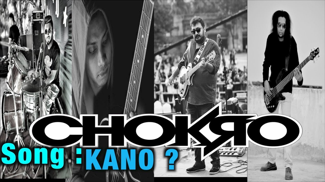 Kano? | Band CHOKRO | Lyrical Vdo | Adnan Rushdi - YouTube