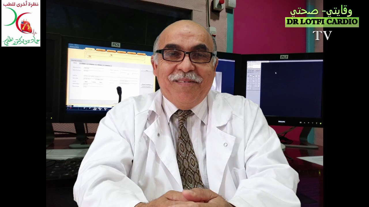 [DR LOTFI CARDIO TV] Leçon 2 : l'HTA (partie 1) - YouTube