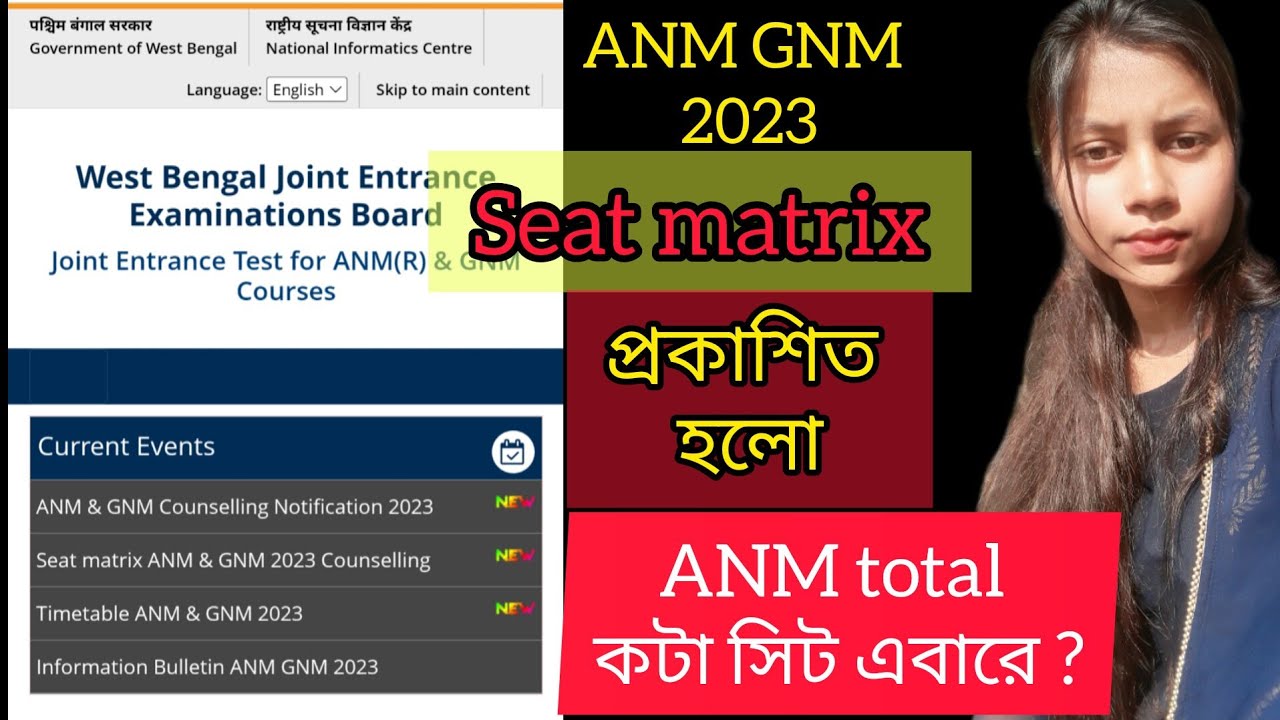 WB ANM GNM 2023 Seat matrix out now check seats for anm #anmgnm #anm ...