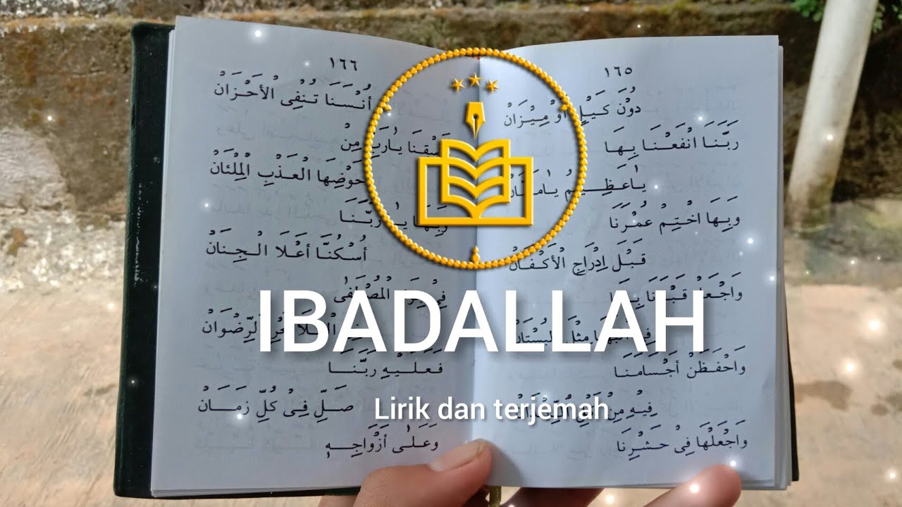 IBADALLAH lirik, latin dan terjemah - YouTube