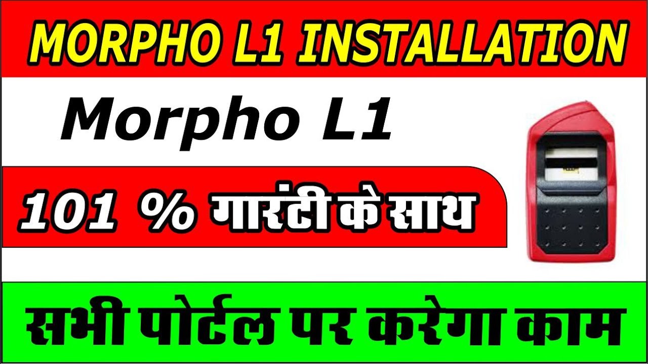 Morpho L1 Device Installation l Mopho L1 install kaise kare l New ...