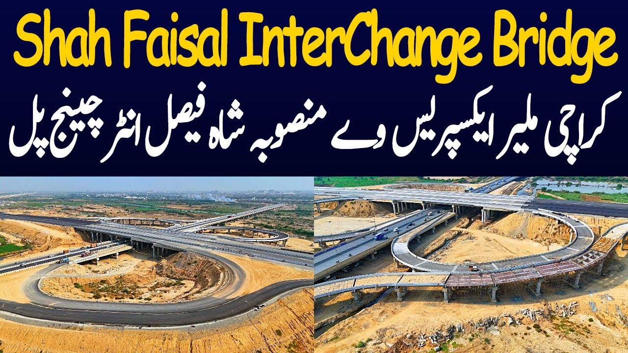 Karachi Malir Expressway Project | Shah Faisal InterChange Bridge - YouTube