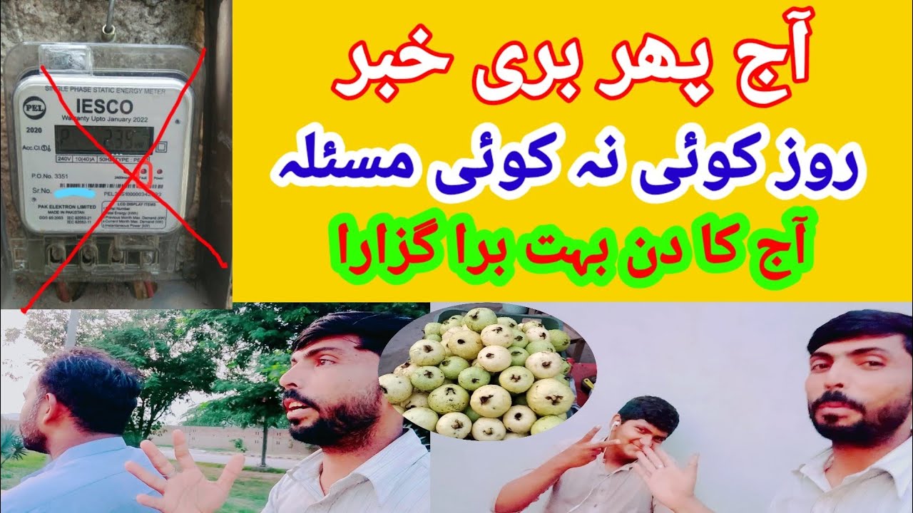 Aisa Kyun hota hai baar baar 😭😭 | kyun mera naseeb aisa hai | Ashfaq ...