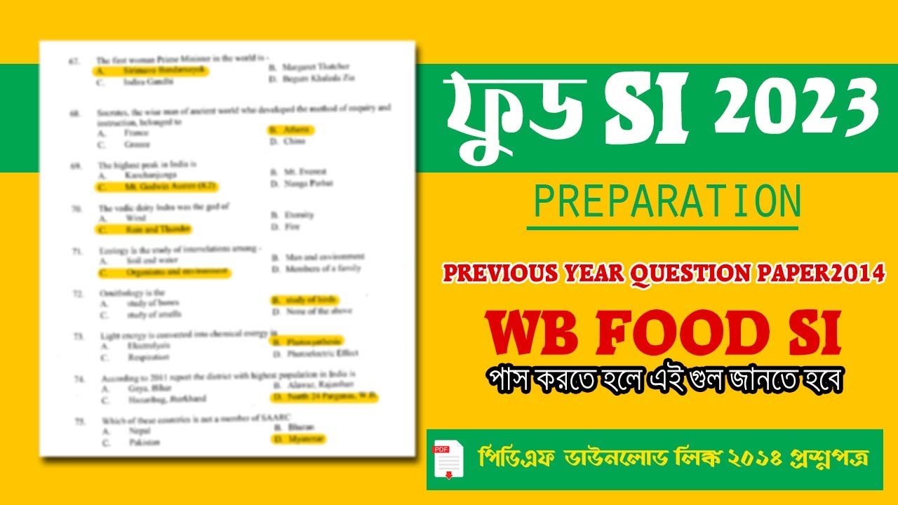 WBPSC Food SI previous year question paper 2014 solution | WB FOOD SI ...