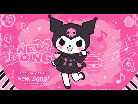 Kuromi Song - \