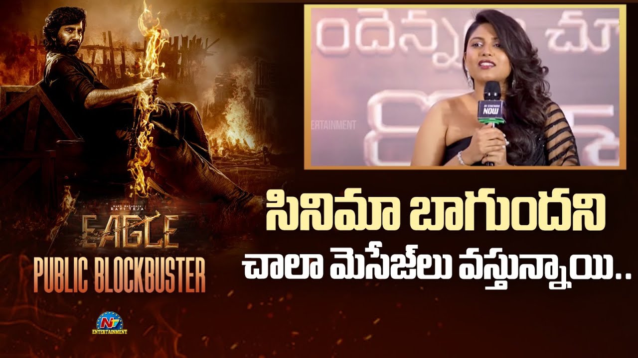 Actress Praneetha Speech At EAGLE Public Blockbuster | Ravi Teja | NTV ...