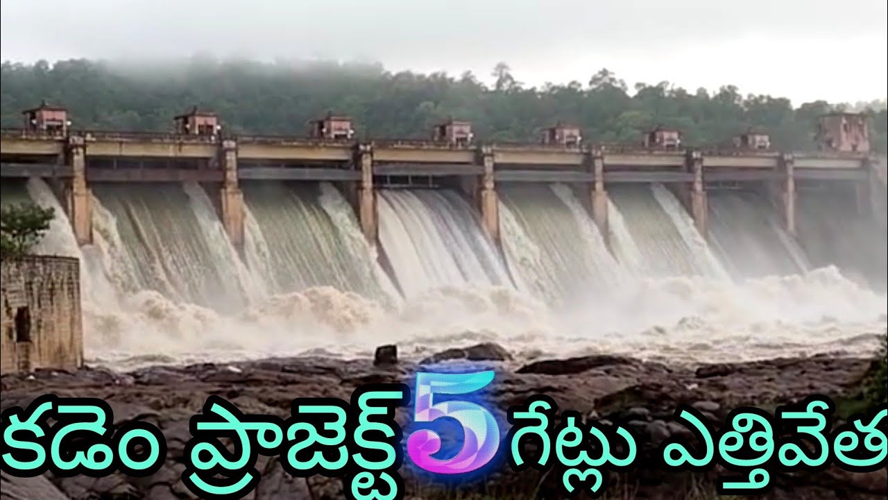 Huge Water Inflow Kadem project | Dam Gates Lifted | Pongutunna Kadem ...