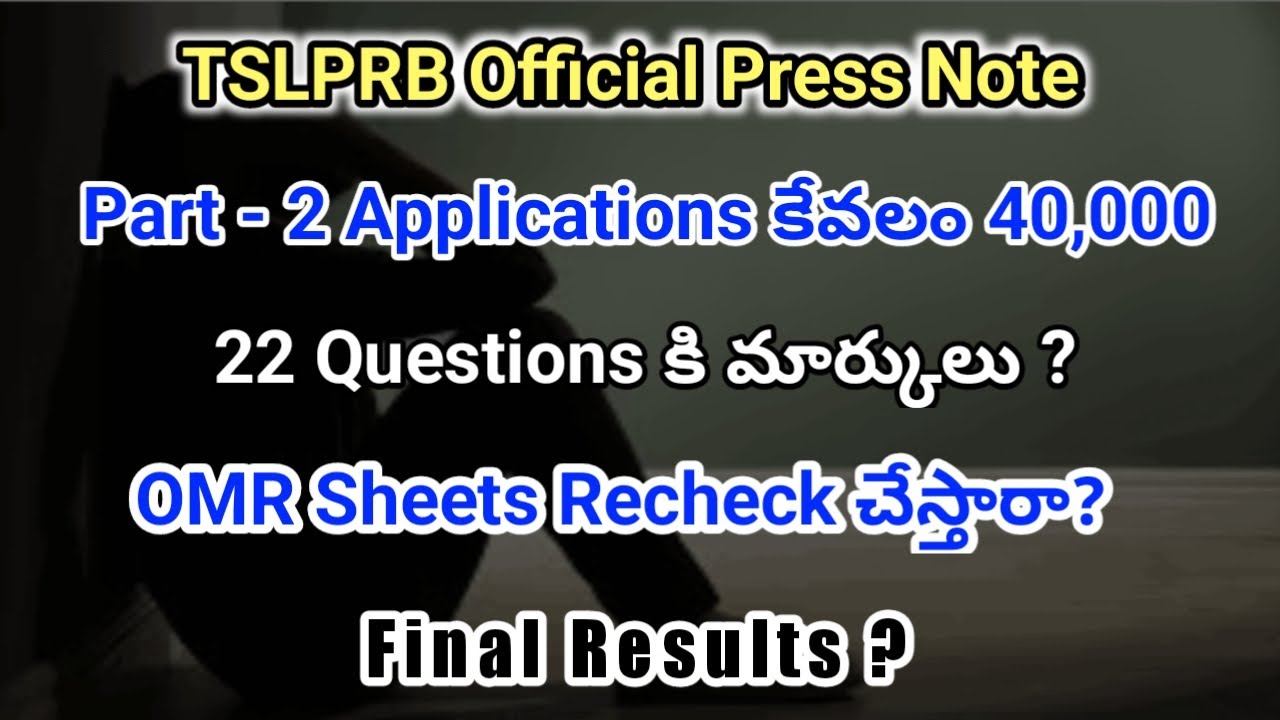 TSLPRB Press Note || 22 wrong Questions & Part-2 Application || OMR ...
