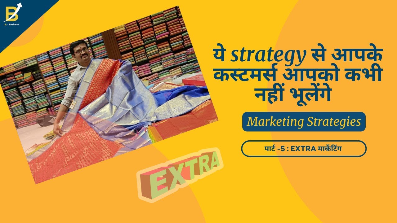 BG 22(d): Marketing Strategies for small business|Marketing kaise kare ...