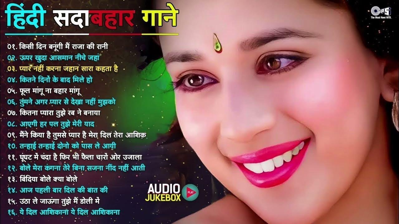 हिंदी सदाबहार गाने | 90's Hit Hindi Songs | 90's Purane Gaane | All ...