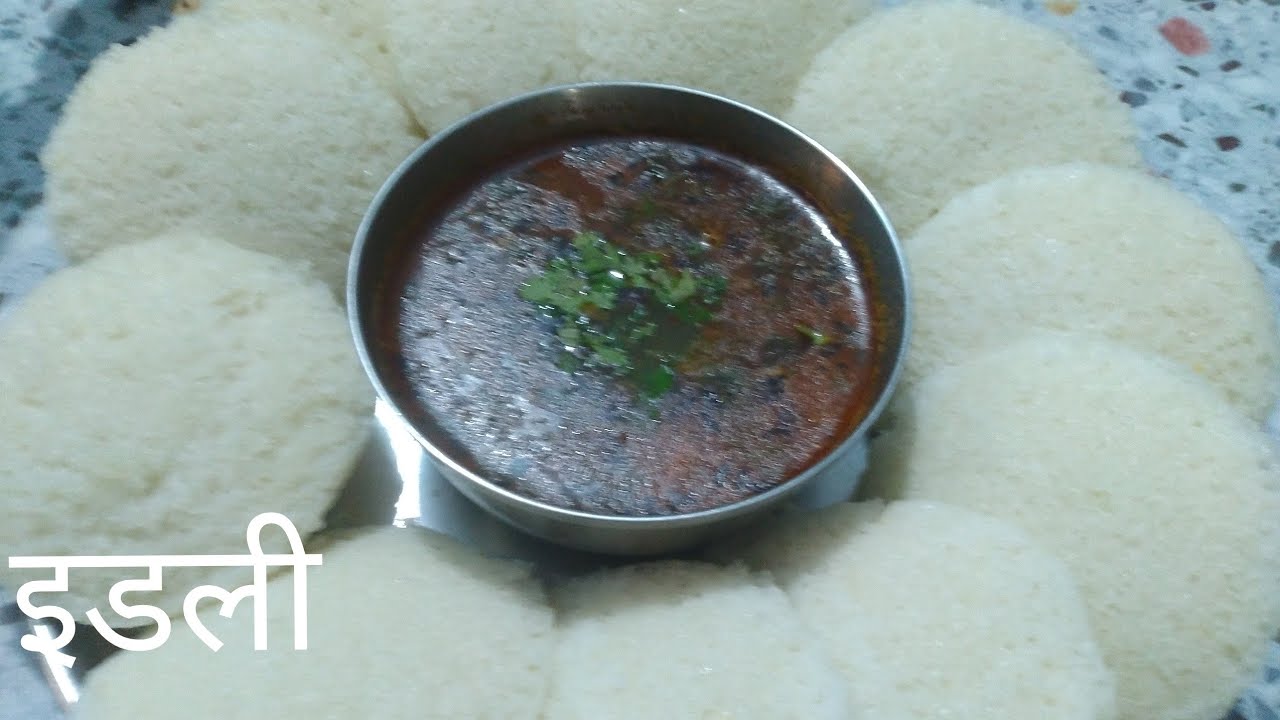 इडली-Idli Recipe-How To Make Soft And Sponge Idli- Idli Recipe In ...