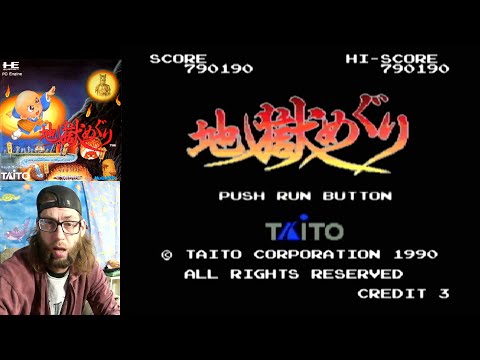 Weird Japanese game. Jigoku Meguri