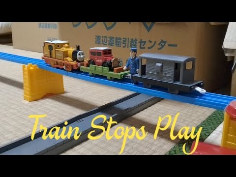 Train Stops Play tomy remake thomas & friends - YouTube