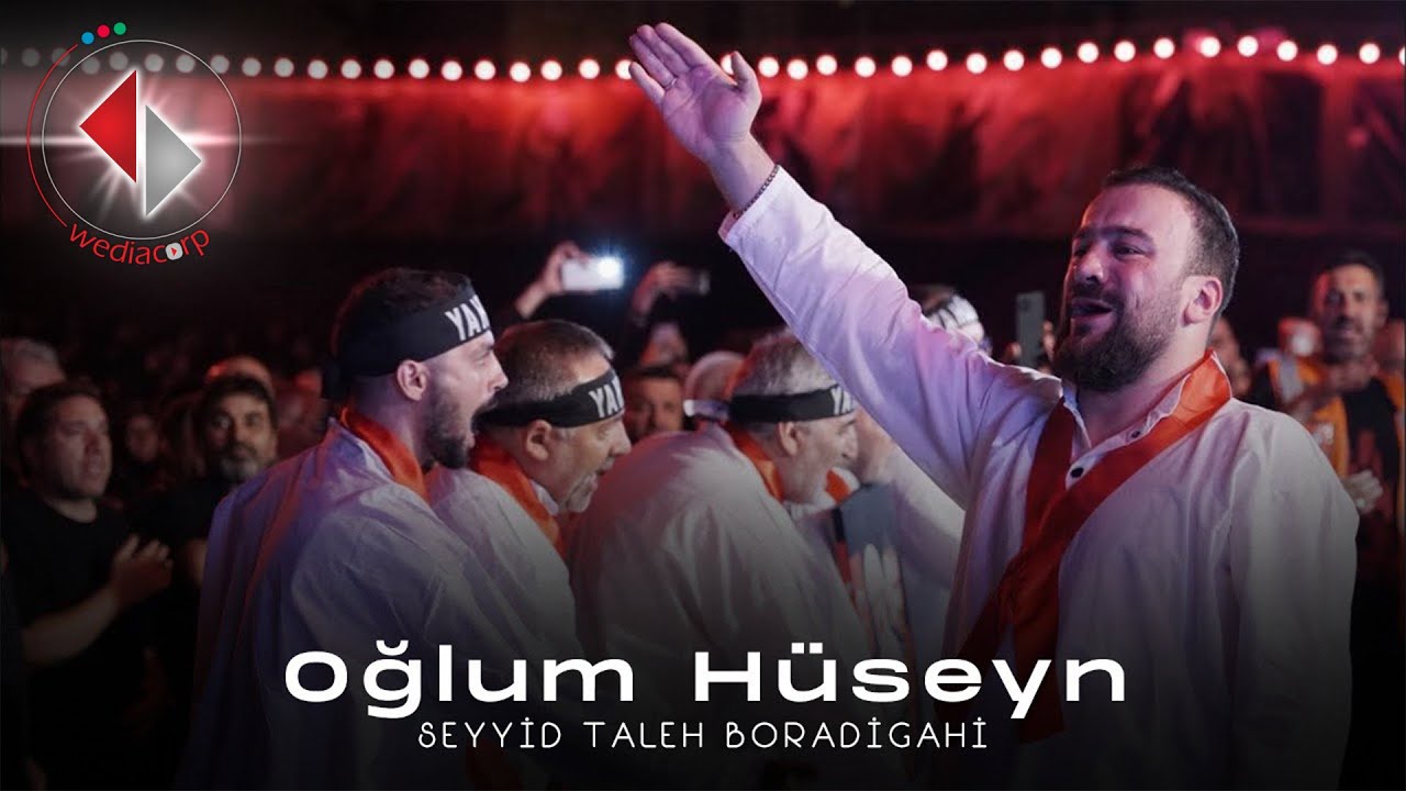 Seyyid Taleh - Oğlum Hüseyn / Həzrəti Zəhra (s) dili ilə … (Official ...