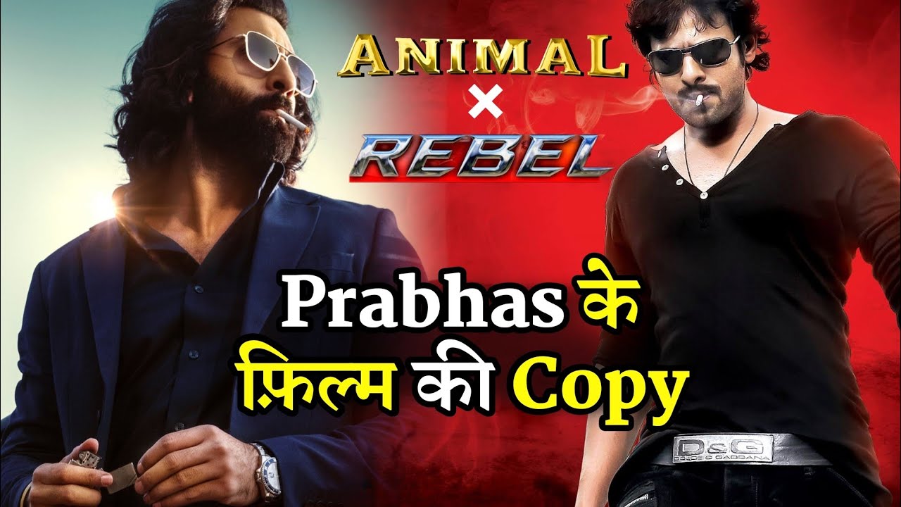 Animal Teaser Ranbir Kapoor's Style Copies Prabhas From Rebel, Animal ...