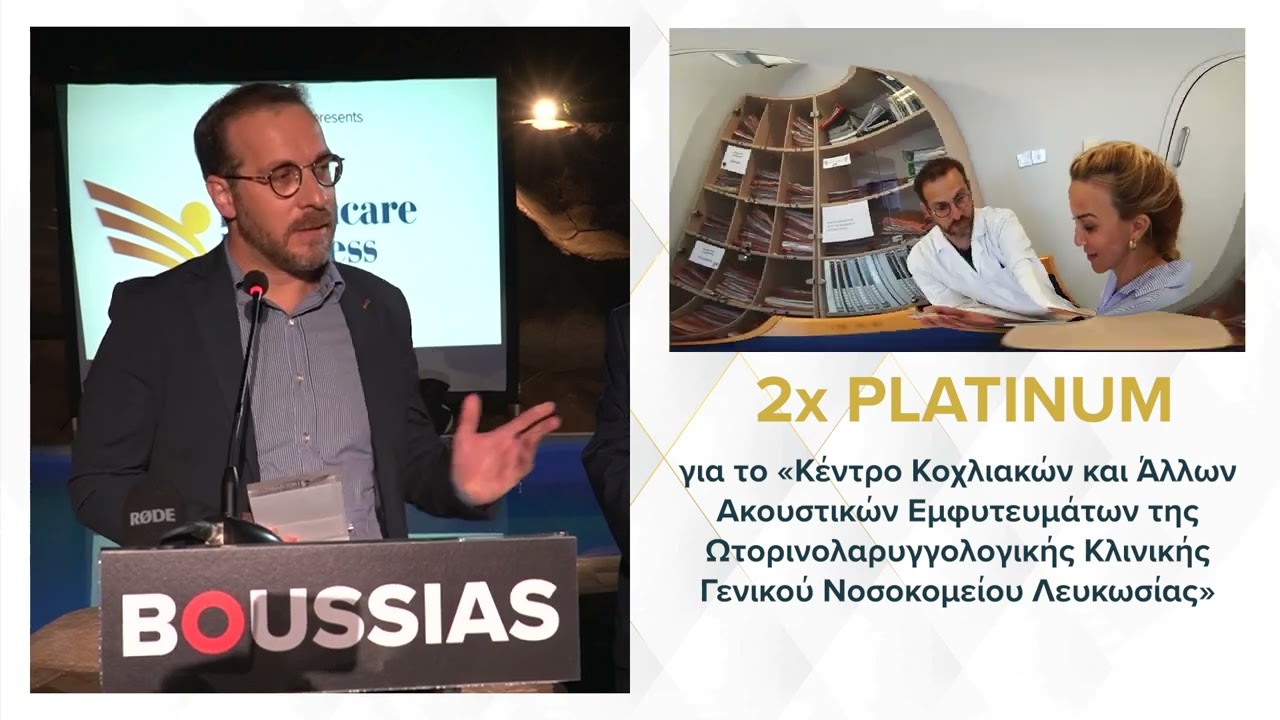 HBA 2021 – the Winners – Cyprus Healthcare Business Awards