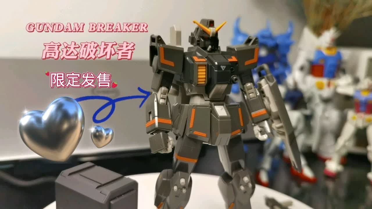 缝缝补补又一台 HG 高达破坏者 陆战高达 城镇战斗样式 新鲜出炉 - YouTube