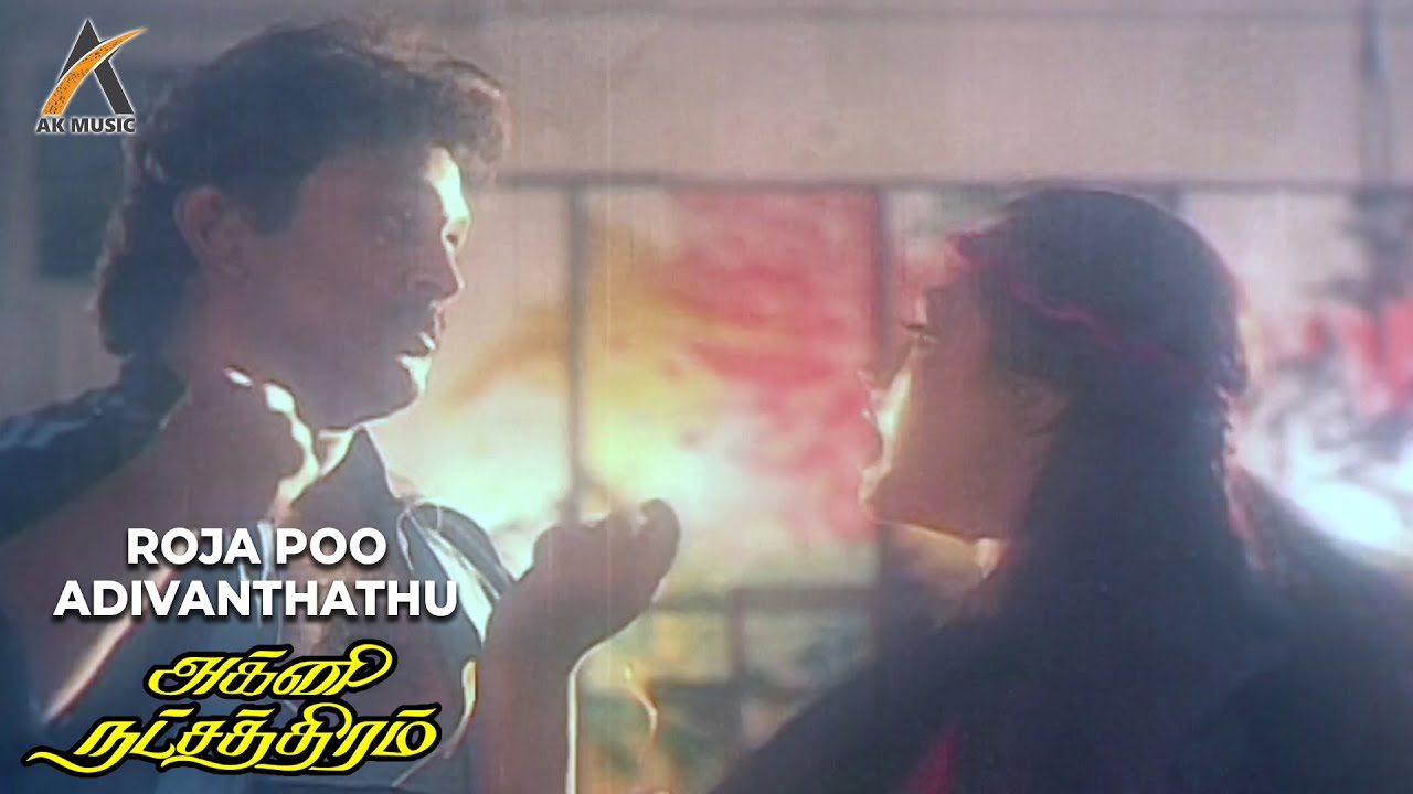Roja Poo Adivanthathu Song Video - Agni Natchathiram | Prabhu, Amala ...