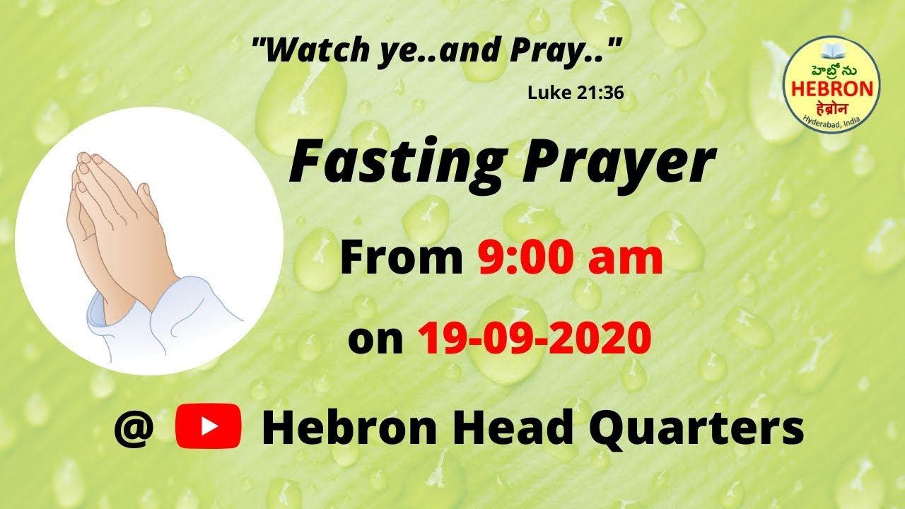 FASTING PRAYER (SEPTEMBER 19, 2020) - YouTube